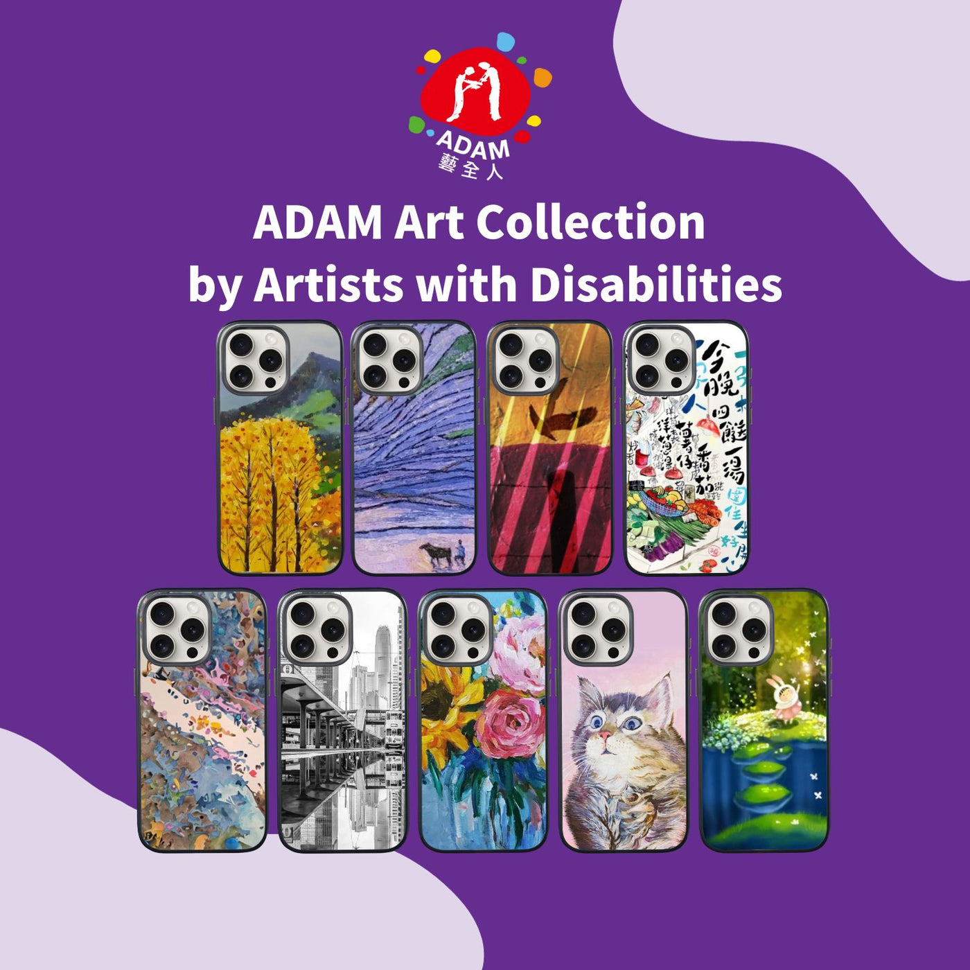 FASE｜FASE | Local Phone Case Brand | Face It Your Way