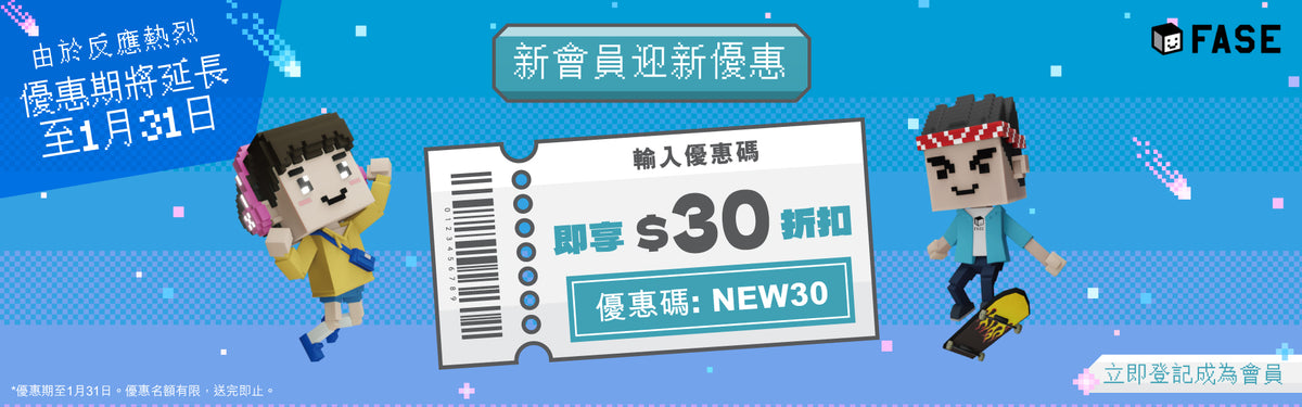 FASE｜本地手機配飾品牌｜Face It Your Way